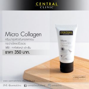 White Solution Expert Set | Central Clinic