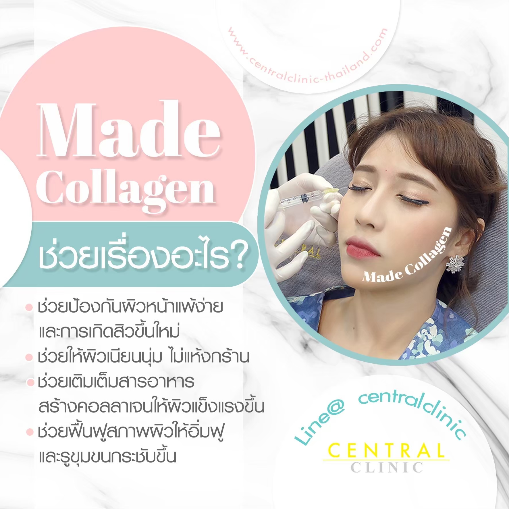 Made Collagen | Central Clinic